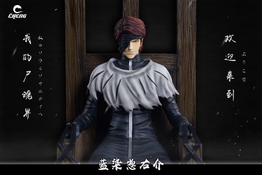 Bleach | Sosuke Aizen | Cheng Studio | 【FREE Shipping - PO】GK Figurine ...
