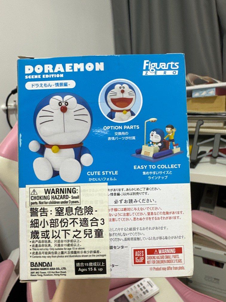 Figuarts Zero Angry Face Doraemon Figure, Hobbies & Toys, Toys & Games ...