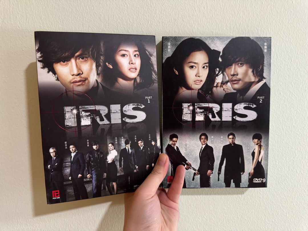 iris in korean
