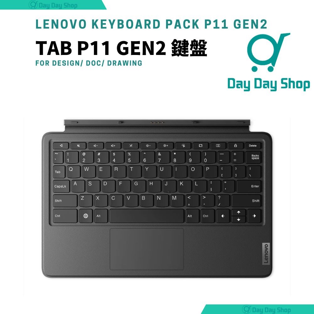 【免運/自取】LENOVO 聯想Tab P11 Gen2 鍵盤 Keyboard (適用於第2代) 平板電腦專用鍵盤 Compatible ...