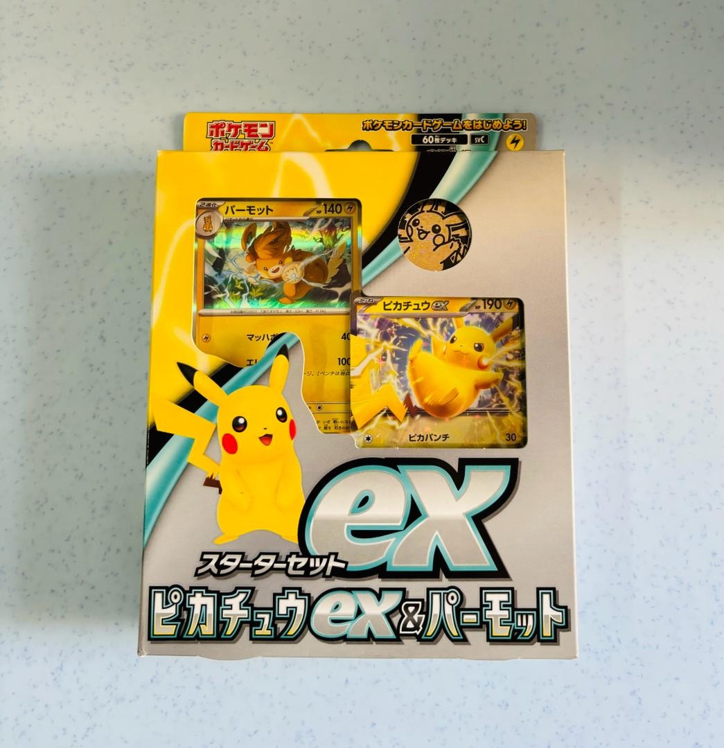 Pokemon TCG Pikachu Scarlet & Violet Set ex Pikachu ex & Pawmot ex Japanese Box [Sealed/Unopened ...