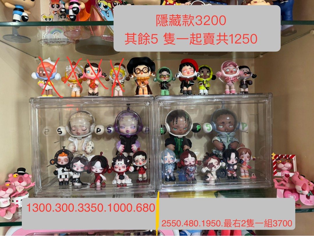 （二手）POPMART 泡泡瑪特 SKULLPANDA Dimoo, 哩哩扣扣, 其他在旋轉拍賣