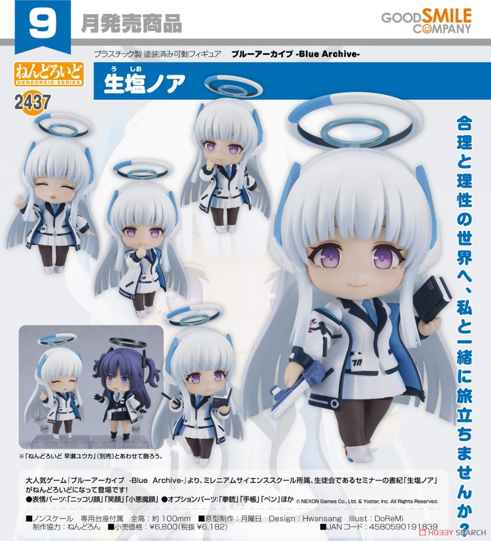 預購Pre-Order】GoodSmile 黏土人 2437 生鹽乃愛(蔚藍檔案 Blue Archive) 通常版 特典版, 預購 ...