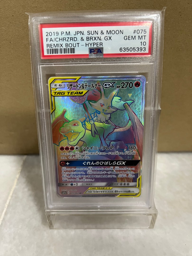 PSA 10 GEM MINT 2019 Japanese Remix About Charizard & Braixen GX #075, Hobbies & Toys, Toys ...