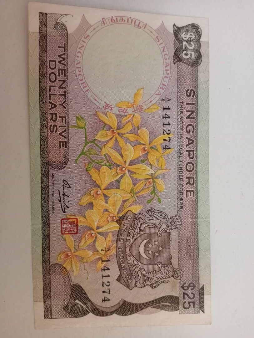 Singapore 25 note, Hobbies & Toys, Collectibles & Memorabilia, Currency ...