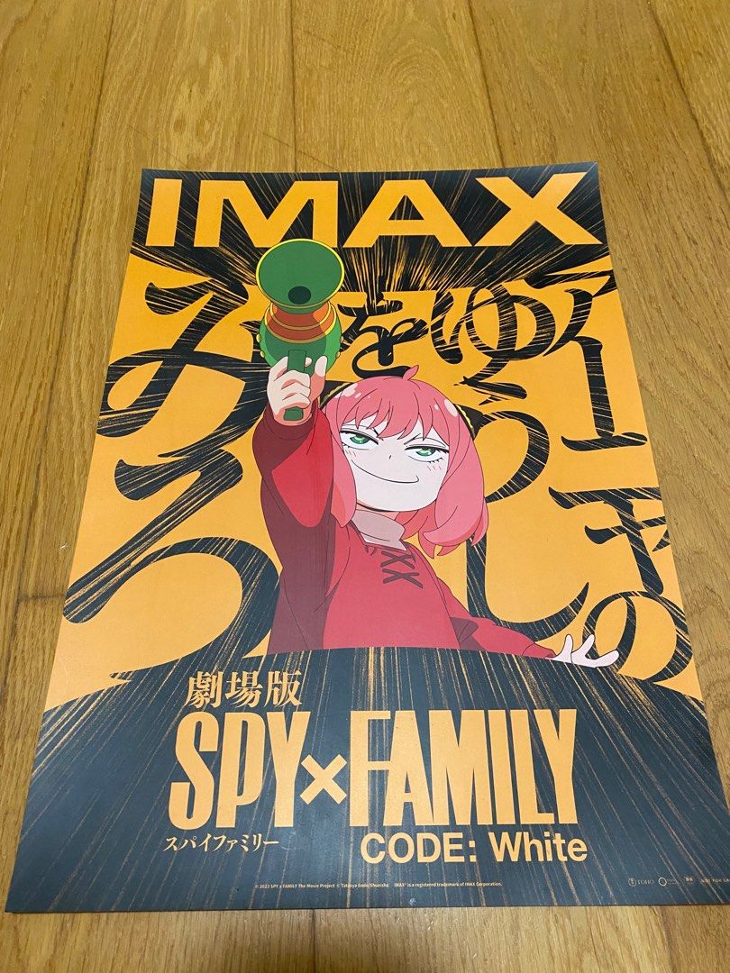 Spy x Family CODE: White IMAX海報, 興趣及遊戲, 收藏品及紀念品, 明星周邊 - Carousell