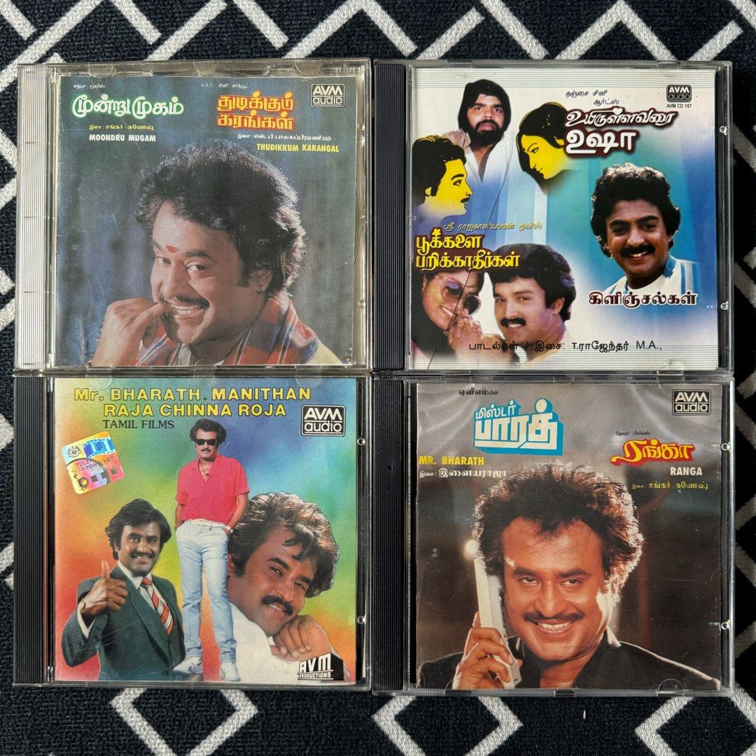 Tamil CD Ilayaraja, Hobbies & Toys, Music & Media, CDs & DVDs on Carousell