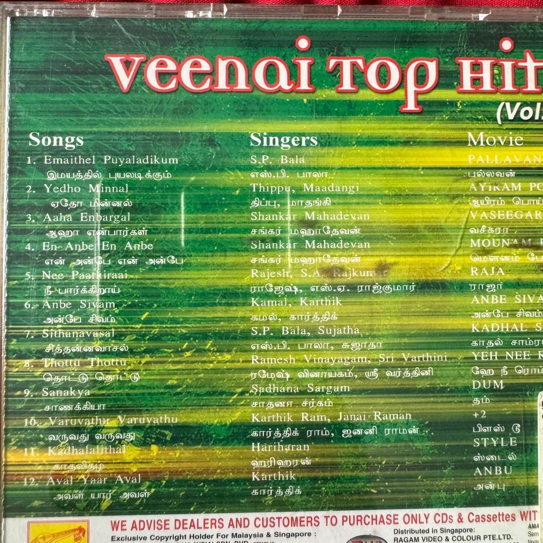 Tamil Cd Remix Album, Hobbies & Toys, Music & Media, CDs & DVDs on ...
