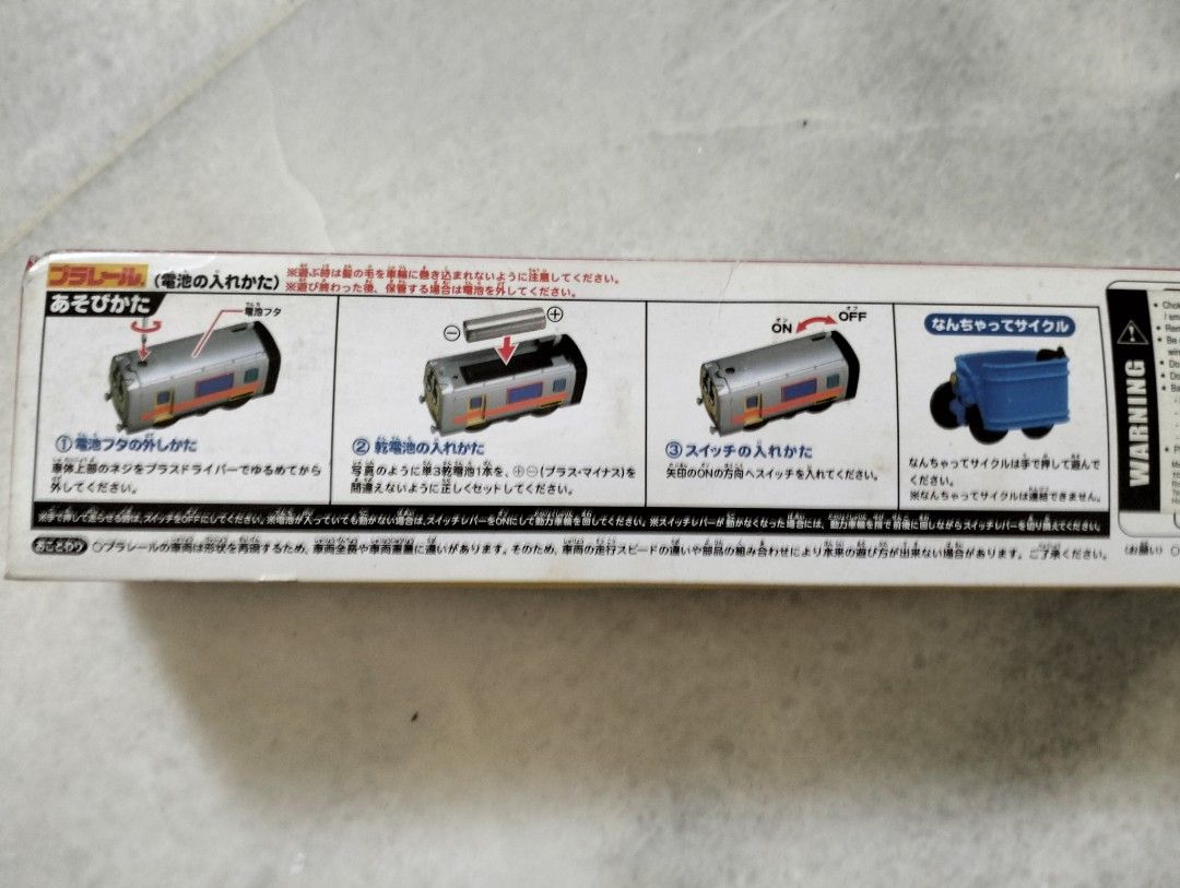 Tomy Takara plarail emery, Hobbies & Toys, Toys & Games on Carousell