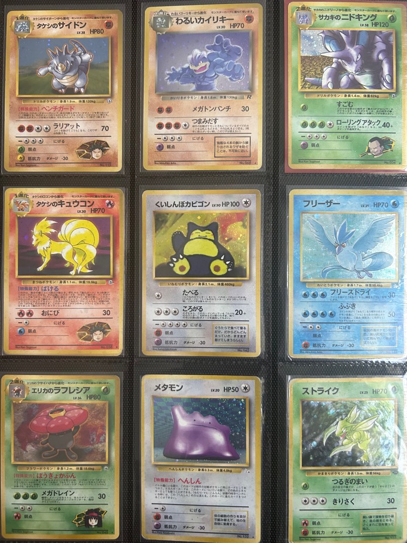 Vintage Japanese Pokemon Cards - Pokemon TCG, Hobbies & Toys, Toys ...