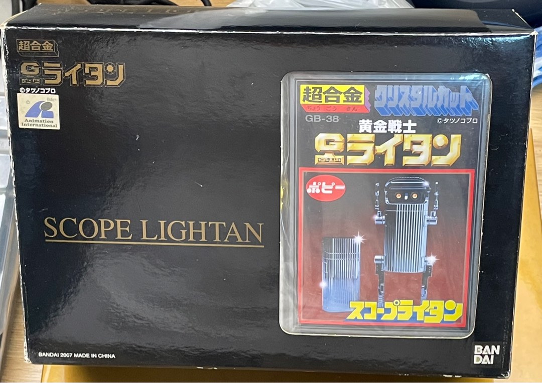 超合金 黃金戰士 GB-38, 興趣及遊戲, 玩具 & 遊戲類 - Carousell