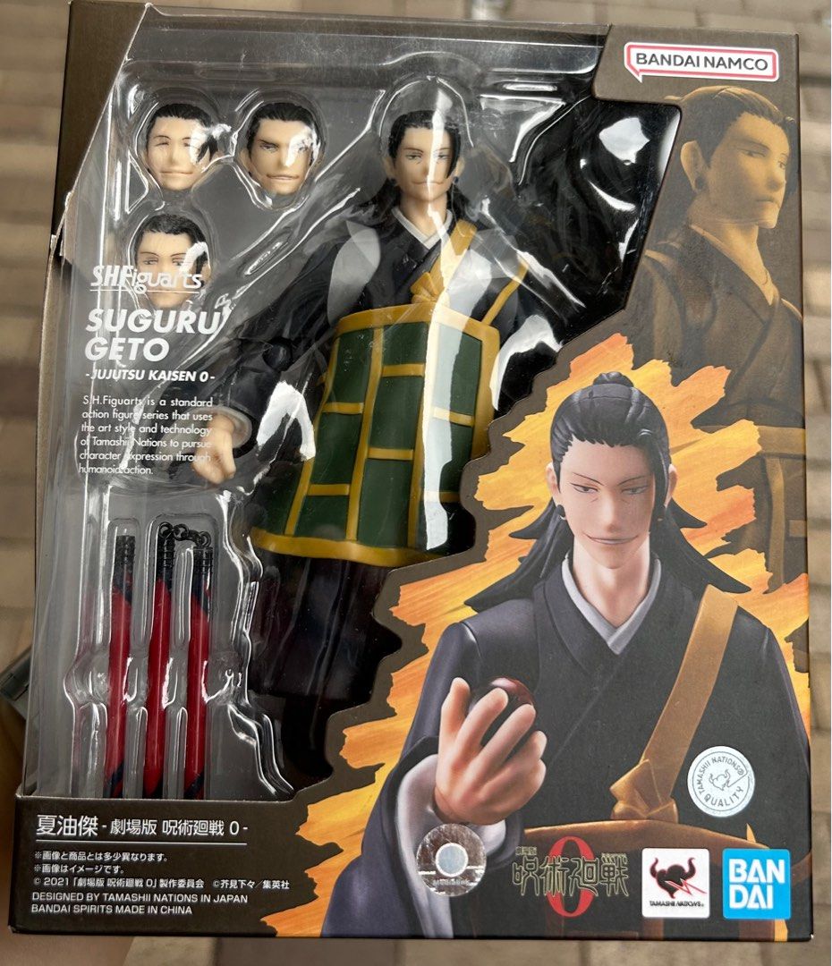 全新 行版 Shf 呪術迴戰 咒術迴戰 劇場版 0 Jujutsu Kaisen 0 夏油傑 Suguru Geto, 興趣及遊戲, 玩具 ...