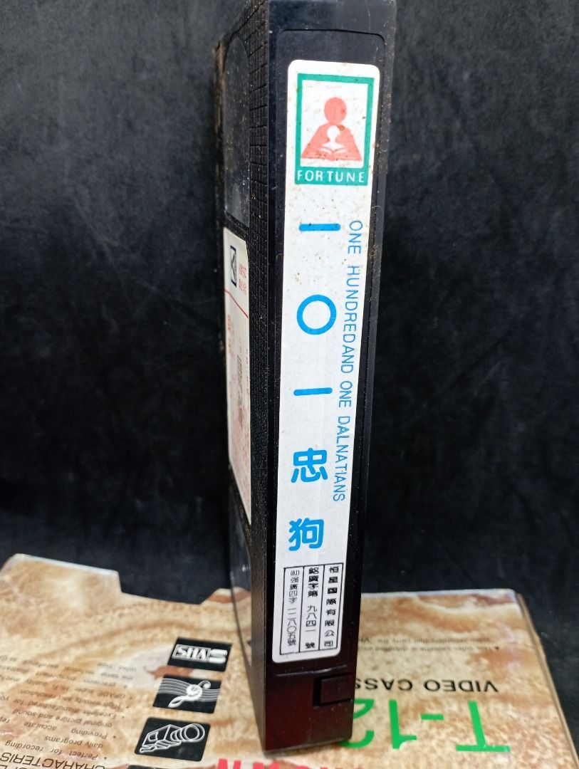 二手 裸片無封面 懷舊經典VHS早期錄影帶卡通 101忠狗, 書籍、休閒與玩具, 樂器、音樂相關, CD、DVD在旋轉拍賣
