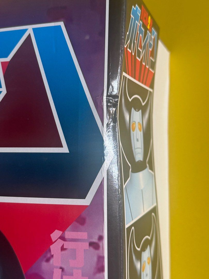 原裝 日本MANDARAKE 出品日本製 Made in Japan 巴別二世百勝龍原色限定版大膠玩具, 興趣及遊戲, 玩具 & 遊戲類 - Carousell