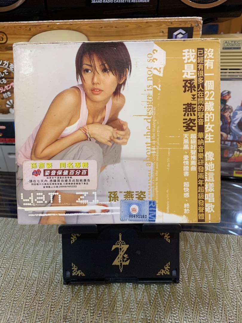 (CD) Yan Zi 孙燕姿, Hobbies & Toys, Music & Media, CDs & DVDs on Carousell