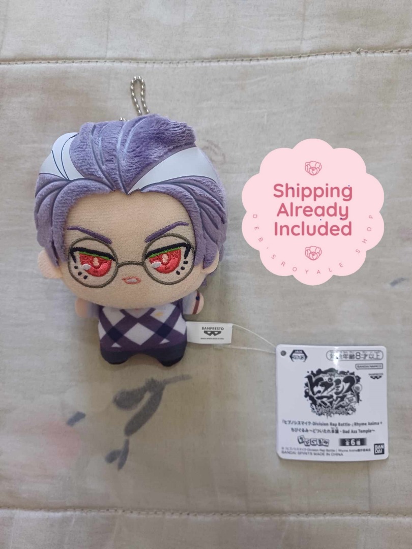 Hypnosis Mic - Rosho Tsutsujimori Chibigurumi (J&T Express - The ...