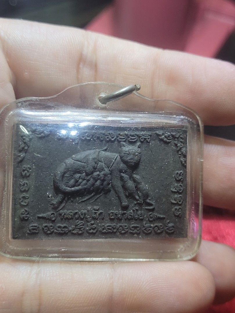 Luang Phor Tar khuan Pean & Noo Dood Nom Maew, Hobbies & Toys, Memorabilia & Collectibles ...