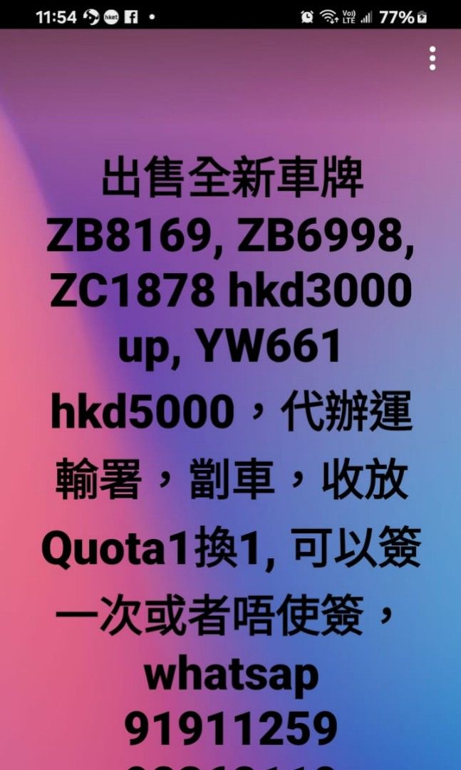 Momo 95%new steeling wheel replacement 軚盤 軚環, 汽車配件, 改裝、內外零件 - Carousell