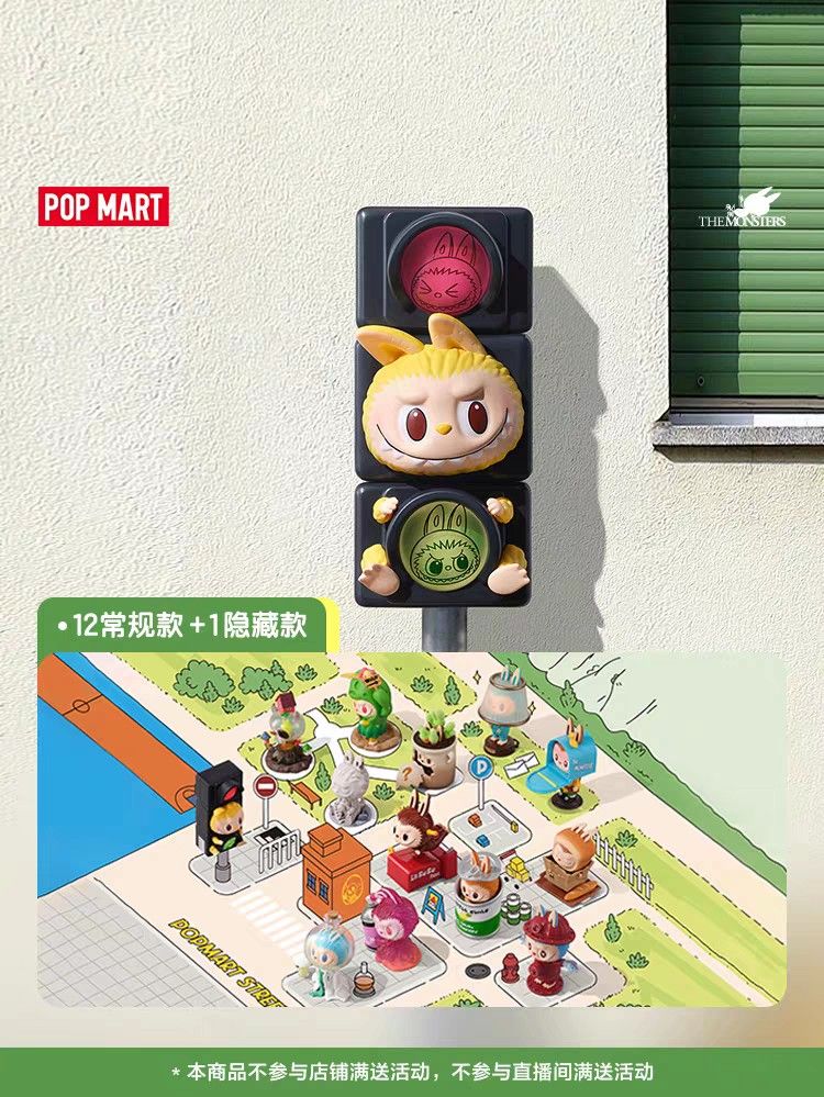 Preorder(Confirmed Design) - Pop Mart popmart Popmart Labubu The ...