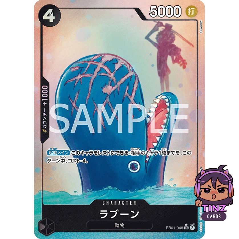 PSR Laboon EB01-048 SR (Parallel) One Piece Card Game [Memorial ...