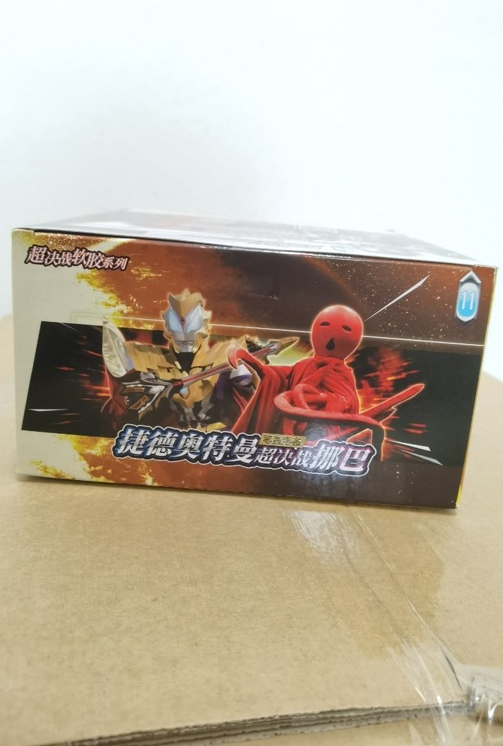 Ultraman + Monster Box Set Bandai (1), Hobbies & Toys, Toys & Games on ...