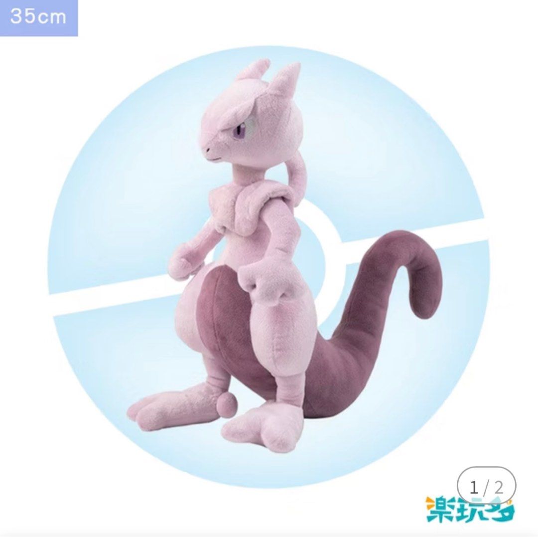 寶可夢超夢玩偶 ｜WAYTOFUN樂玩多｜, 書籍、休閒與玩具, 玩具、公仔、桌遊在旋轉拍賣