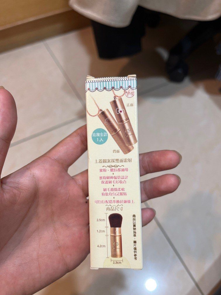 櫻桃小丸子xHello Kitty 首次聯名系列 蜜粉刷-玫瑰金, 香水、美妝、保養, 臉部彩妝、保養與清潔, 化妝品在旋轉拍賣