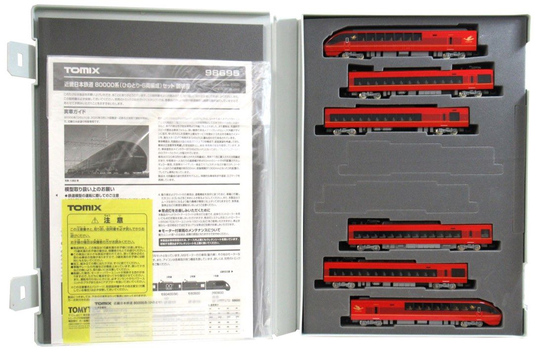 特價 全新 少量現貨 Tomix 6輛 Full set 98695 火鳥 近畿日本鉄道 80000系 (ひのとり) 觀光列車 列車 N比例 ...