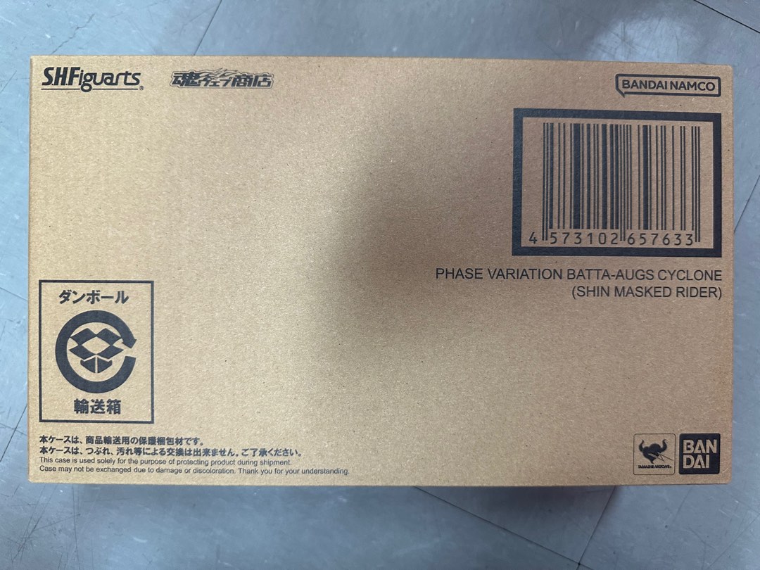 全新 魂限 S.H.Figuarts PHASE VARIATION BATTA-AUGS CYCLONE(SHIN MASKED RIDER ...