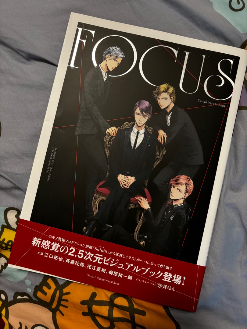 聲優 寫真書 TSUKIPRO SolidS Visual Book FOCUS 江口拓也 齊藤壯馬 梅原裕一郎 花江夏樹, 興趣及遊戲, 書本 & 文具, 雜誌及其他 - Carousell