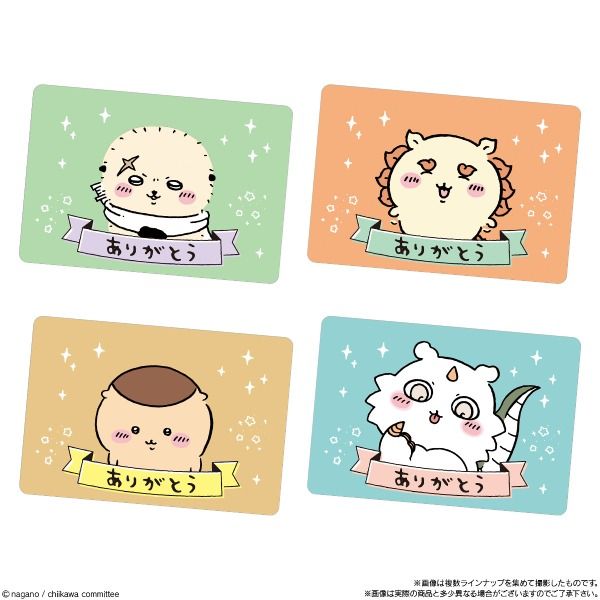 【新貨預訂】 Chiikawa 橡皮糖卡第5彈 (一盒20包) Chikawa Collection Card Gummy 5 (box of ...
