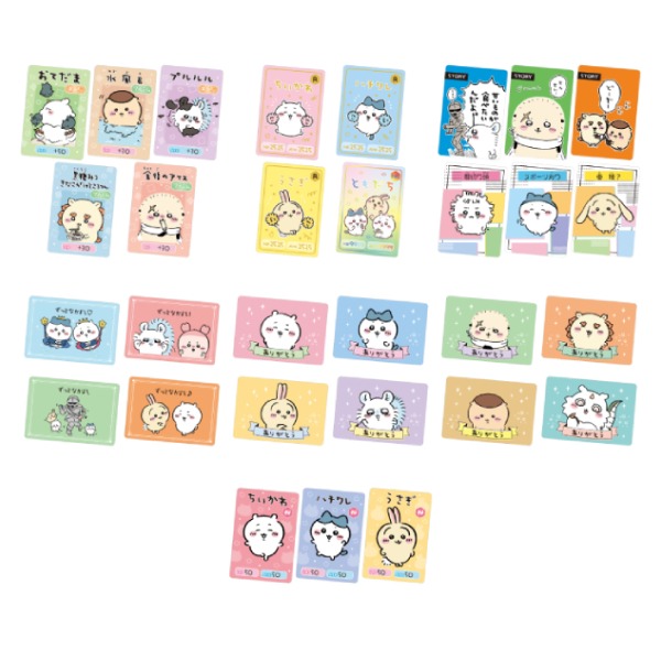 【新貨預訂】 Chiikawa 橡皮糖卡第5彈 (一盒20包) Chikawa Collection Card Gummy 5 (box of ...