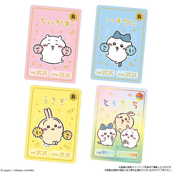 【新貨預訂】 Chiikawa 橡皮糖卡第5彈 (一盒20包) Chikawa Collection Card Gummy 5 (box of ...