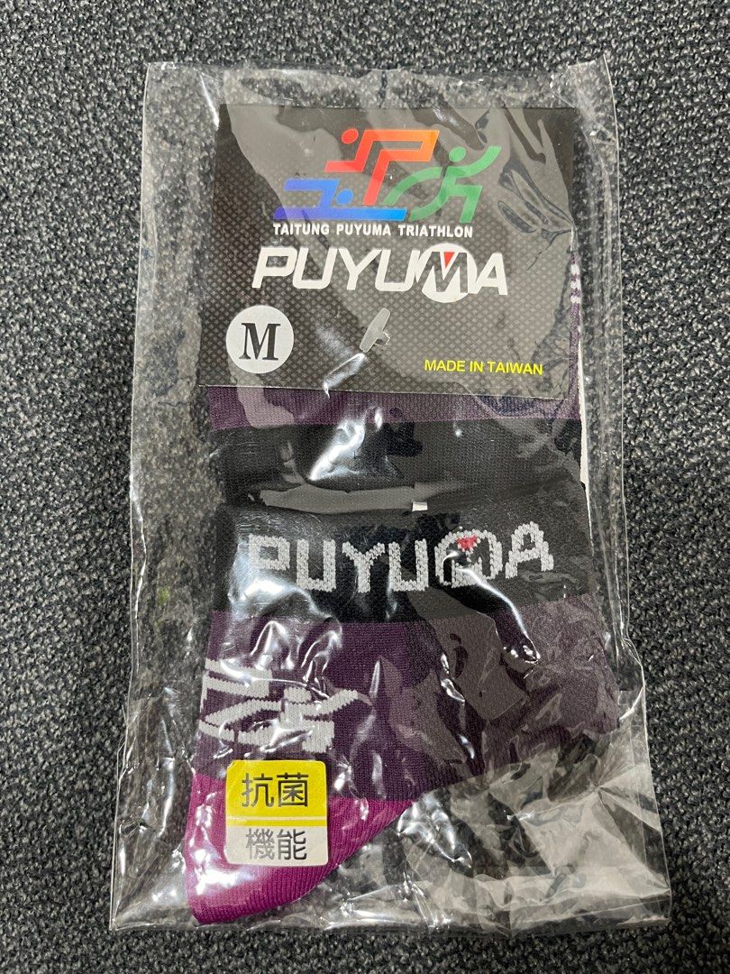 全新 PUYUMA 黑色運動襪 尺寸：M紫/L藍, 他的時尚, 手錶及配件, 襪子在旋轉拍賣