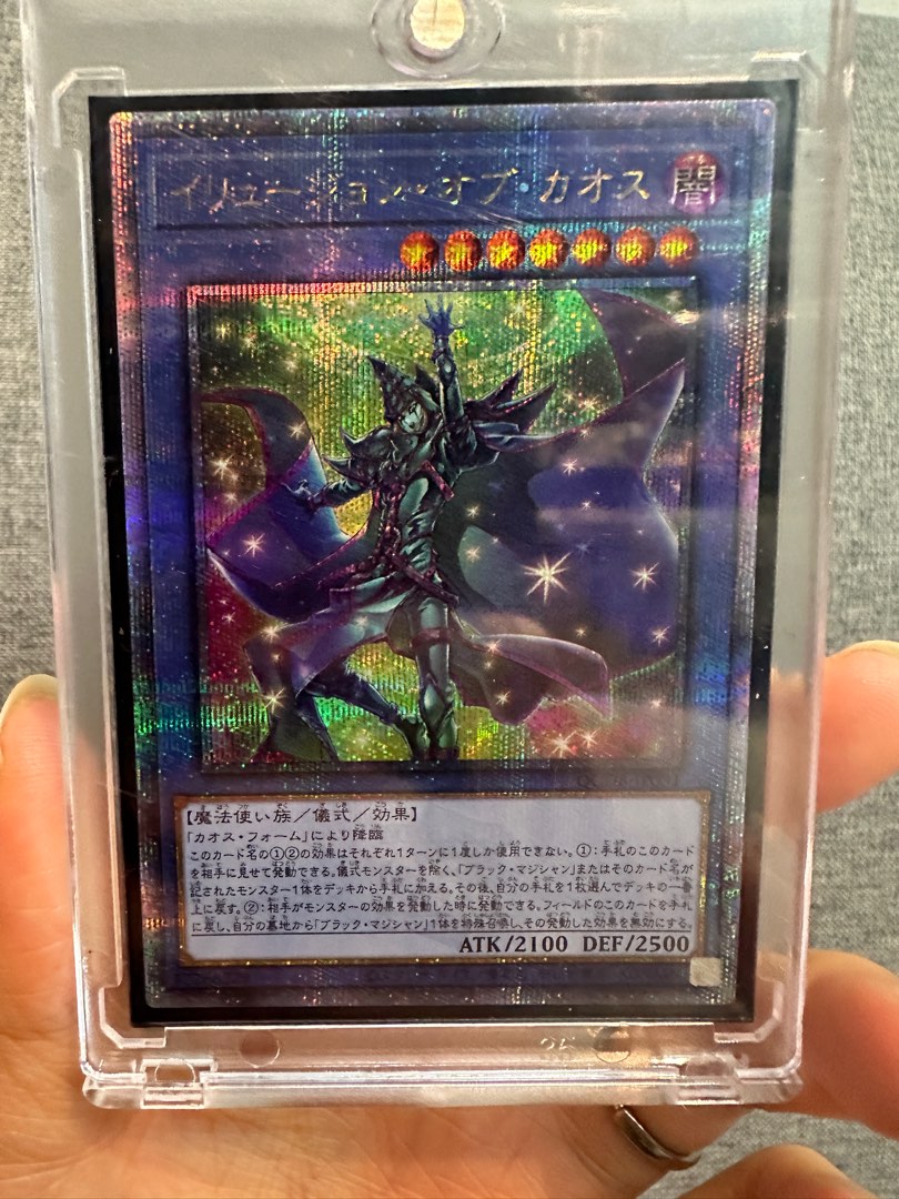 遊戲王 全鑽QCDB-JP031 混沌幻象, 興趣及遊戲, 玩具 & 遊戲類 - Carousell