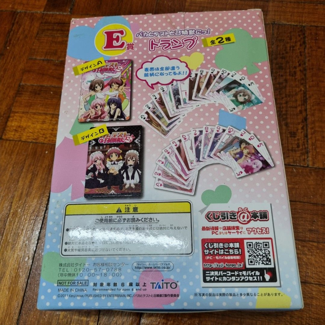 Baka and Test Jumbo Playing Cards, Hobbies & Toys, Toys & Games on ...