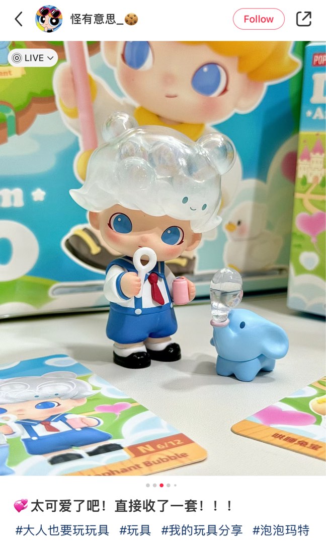 BNIF Dimoo Animal Kingdom Baby Elephant Bubble Sleeping Bunny Red Panda ...