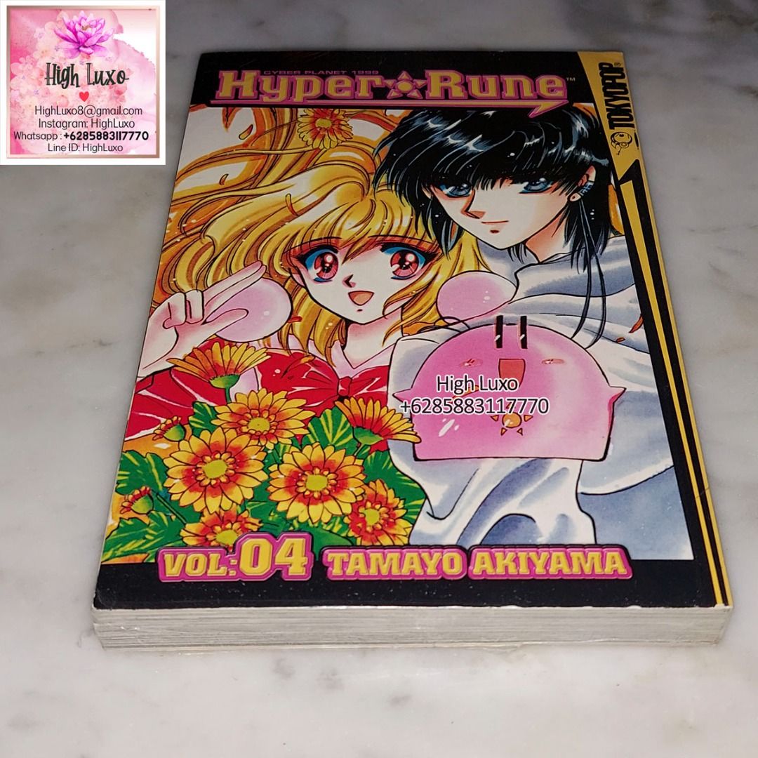 Buku Komik Hyper Rune Vol 4 COMIC BOOK Manga ANIME English Impor Import ...