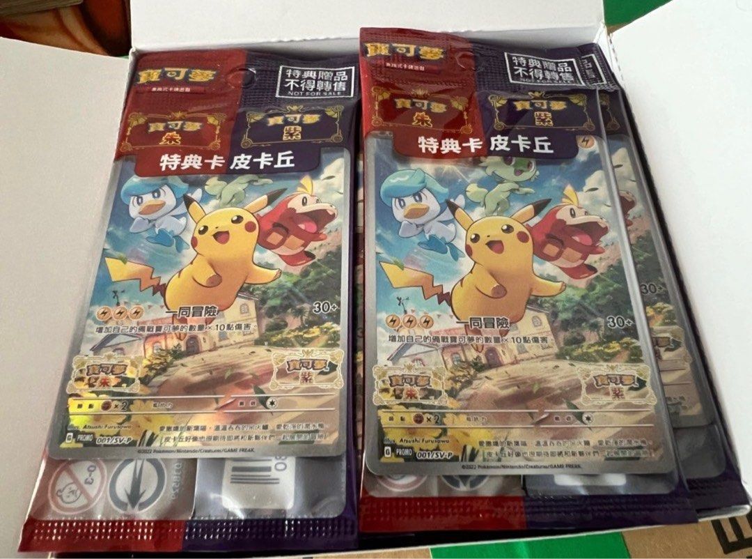 Chinese SV Promo pikachu, Hobbies & Toys, Toys & Games on Carousell