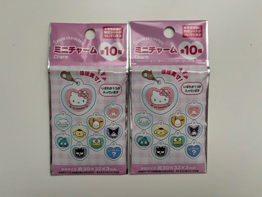 DAISO Sanrio Keychain Blindbag (Charm), Hobbies & Toys, Toys & Games on ...
