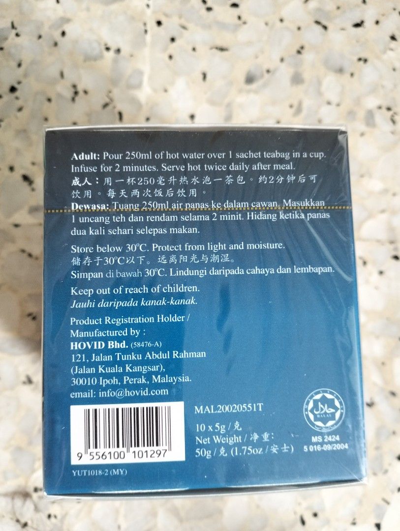 Ho Yan Hor night tea 10x5g, Health & Nutrition, Health Supplements ...