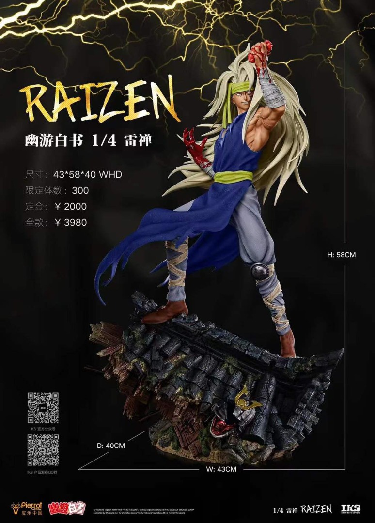 Iron Kite Studio - Raizen, Hobbies & Toys, Toys & Games on Carousell