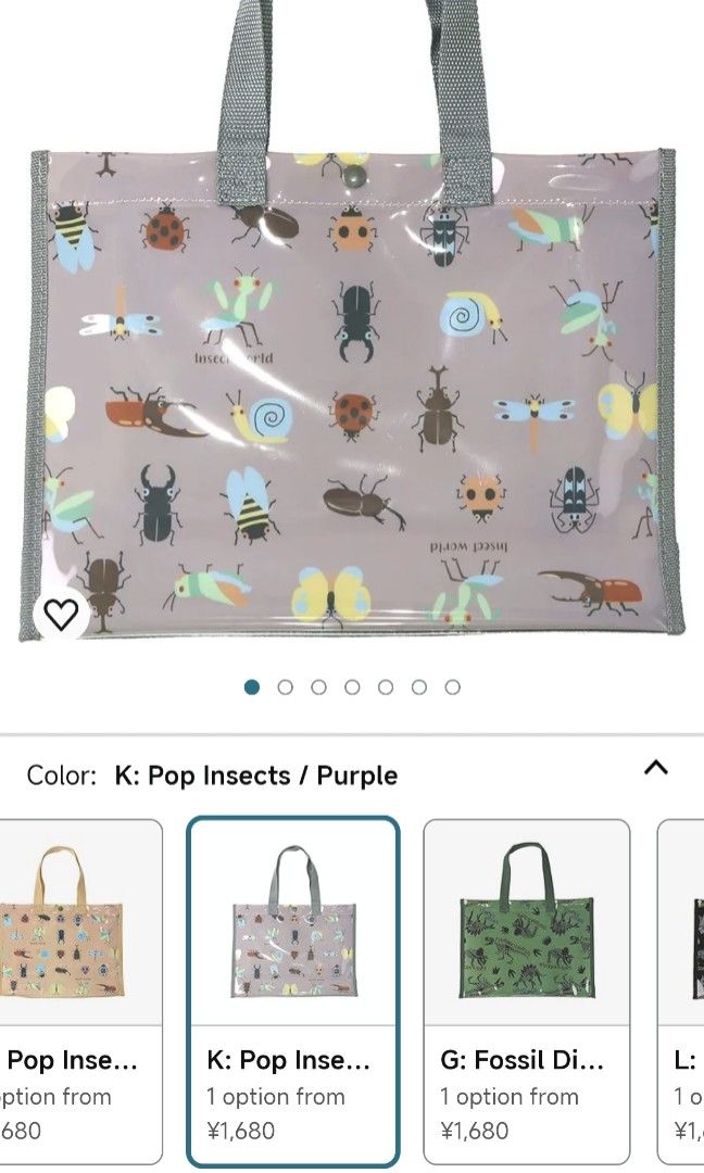 Japan Blue Sail Kids Pop Insects PVC Pool Bag Beach Bag, Hobbies & Toys ...