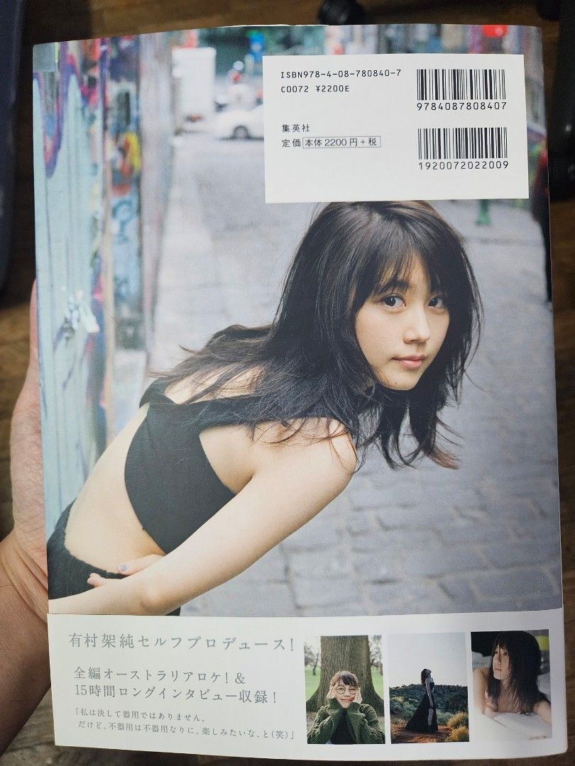 Kasumi Arimura 'Clear' Photobook, Hobbies & Toys, Books & Magazines, Magazines on Carousell