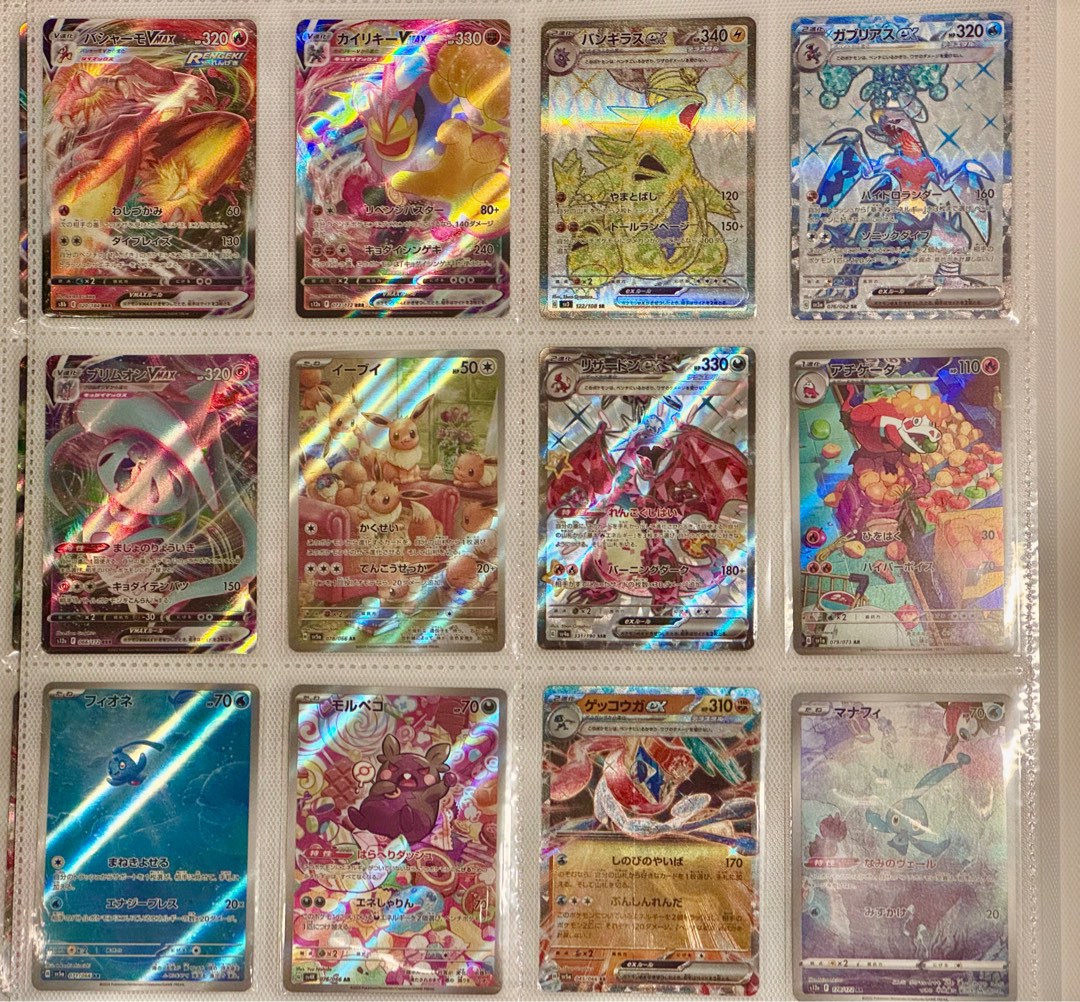 Pokemon Card PTCG 日版 AR VMAX EX, 興趣及遊戲, 玩具 & 遊戲類 - Carousell