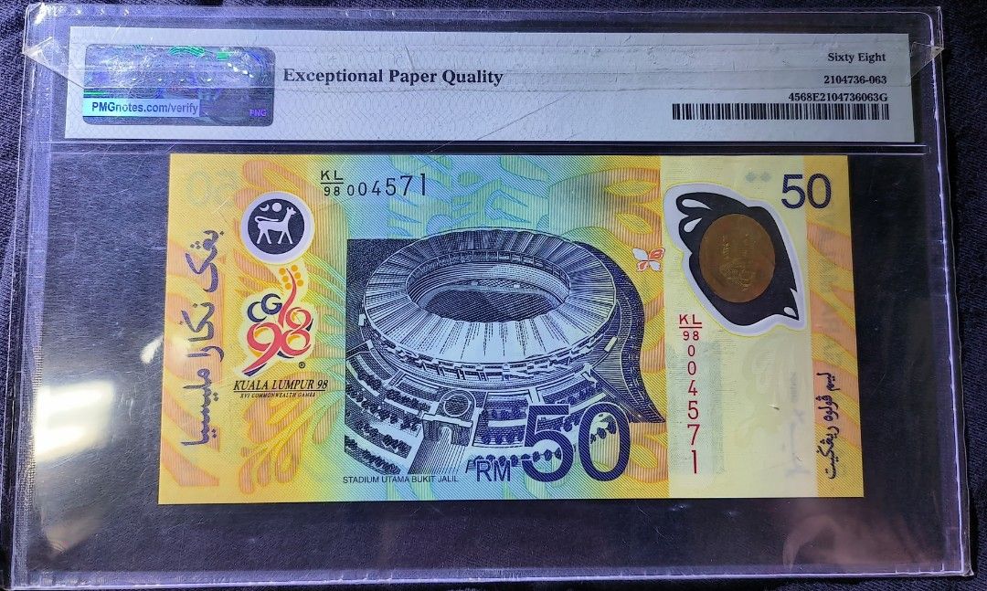 Sukom rm50 low number, Hobbies & Toys, Memorabilia & Collectibles ...