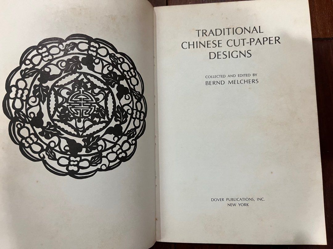 1978 Traditional Chinese Cut-Paper Designs, Hobbies & Toys, Books ...
