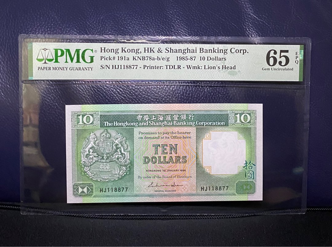 全新1986年$10青蟹三對子，已評PMG65EPQ！, 興趣及遊戲, 收藏品及紀念品, 錢幣 - Carousell