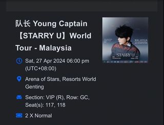 Starry Yu - Young captain 队长, Tickets & Vouchers, Event Tickets on Carousell