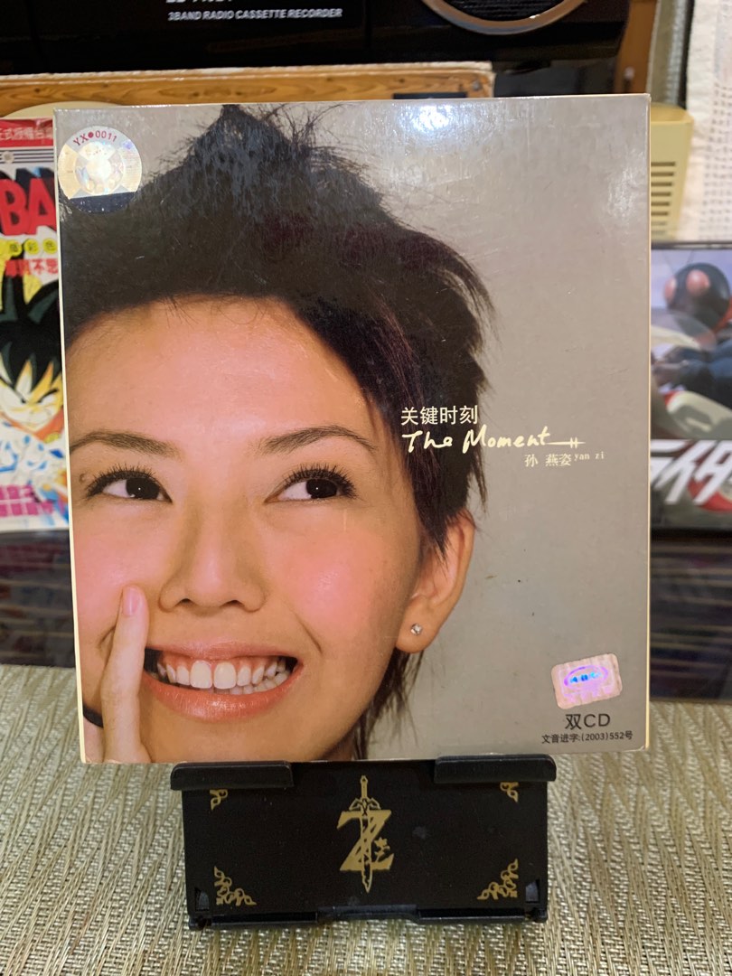 (2CD) 孫燕姿 Yan zi THE MOMENT, Hobbies & Toys, Music & Media, CDs & DVDs on Carousell